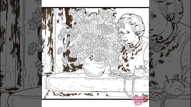 Искусство 341-350