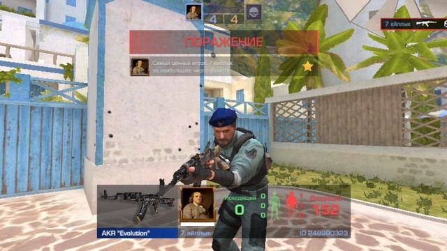 Standoff 2 Вот это да!