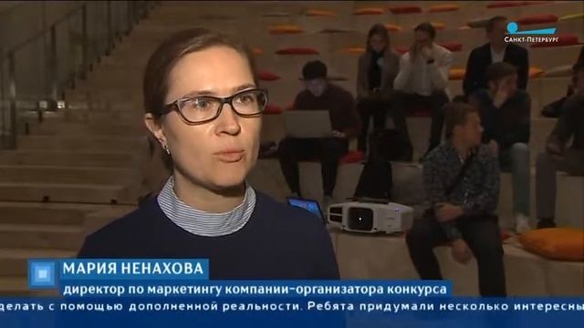 Итоги конкурса ARCraft в сюжете телеканала «Санкт-Петербург» | Ascreen