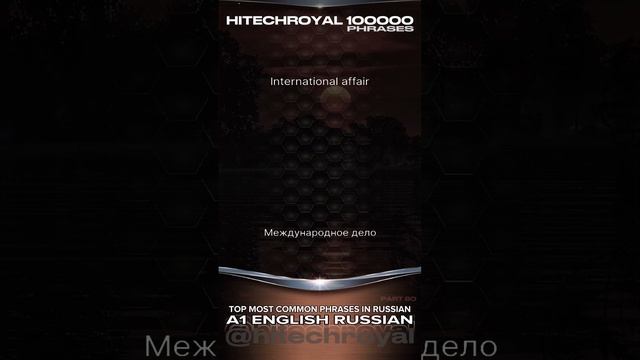 Как говорить, не подбирая слова — метод паттернов. Копаешь картошку? Заодно копай английские фразы!