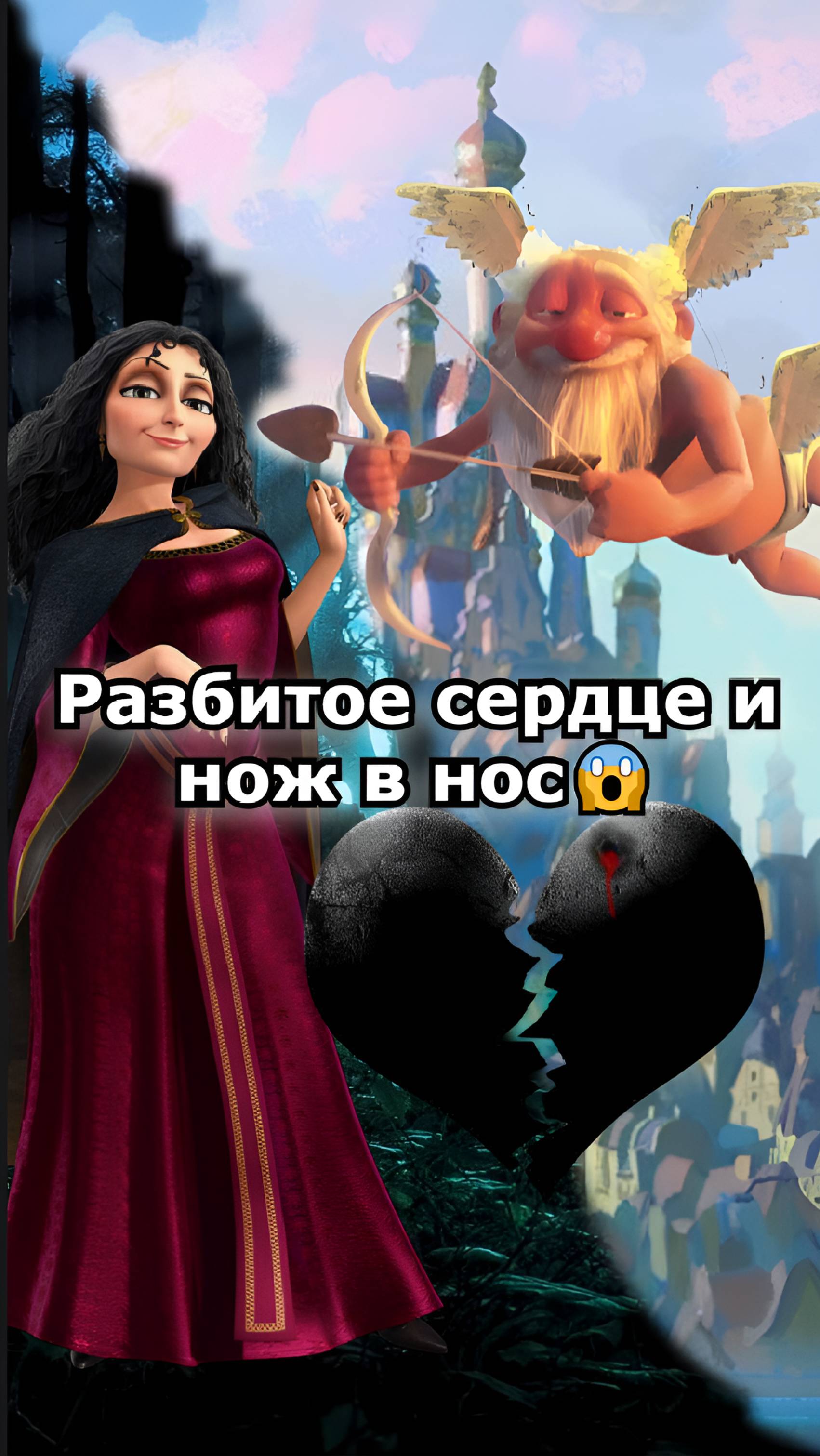 🔥 Готель хотела УБИТЬ Любовника?