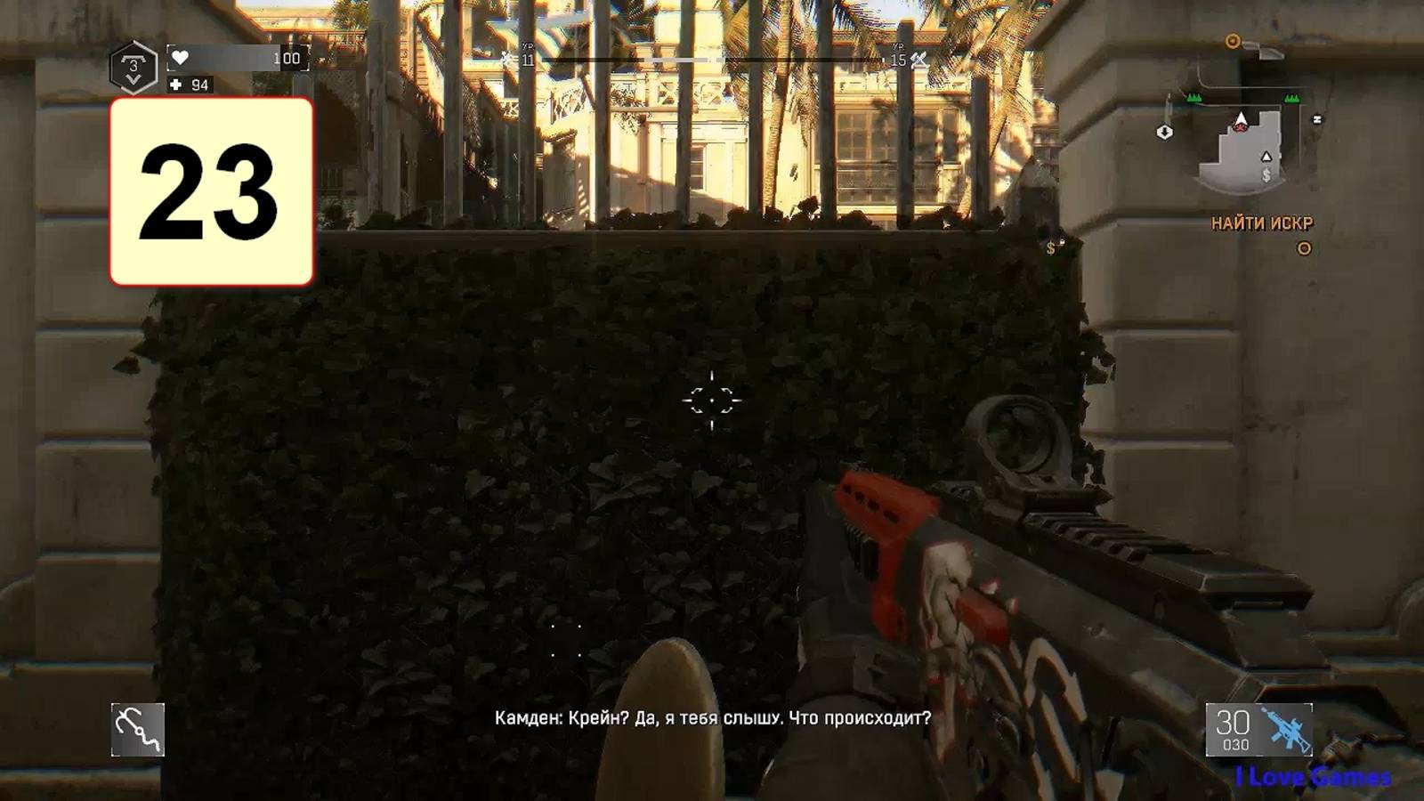 Прохождение ►Dying Light◄【• Выпуск• #23】