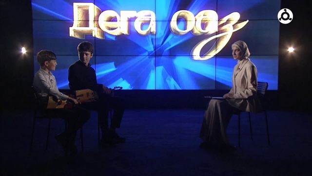 Дега оаз. Овшанаькъан Г1апури 1амарханаькъан Мухьаммади (пандарчий)