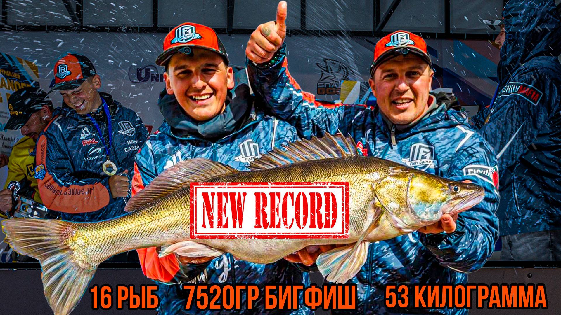 Это ЛУЧШАЯ РЫБАЛКА В АСТРАХАНИ 2025! Наша ПОБЕДА в турнире NorthSilver Zander&Pike