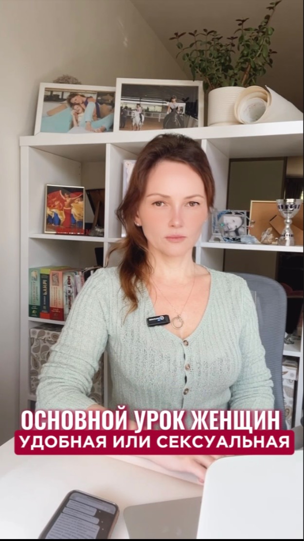 Женщины рождаются двух типов. Основной жизненный урок  - активировать свою противоположность