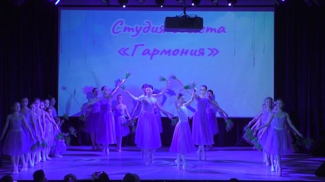 Русский балет | Студия - Гармония | Концерт в честь Женского дня | Культурный центр ЛИРА