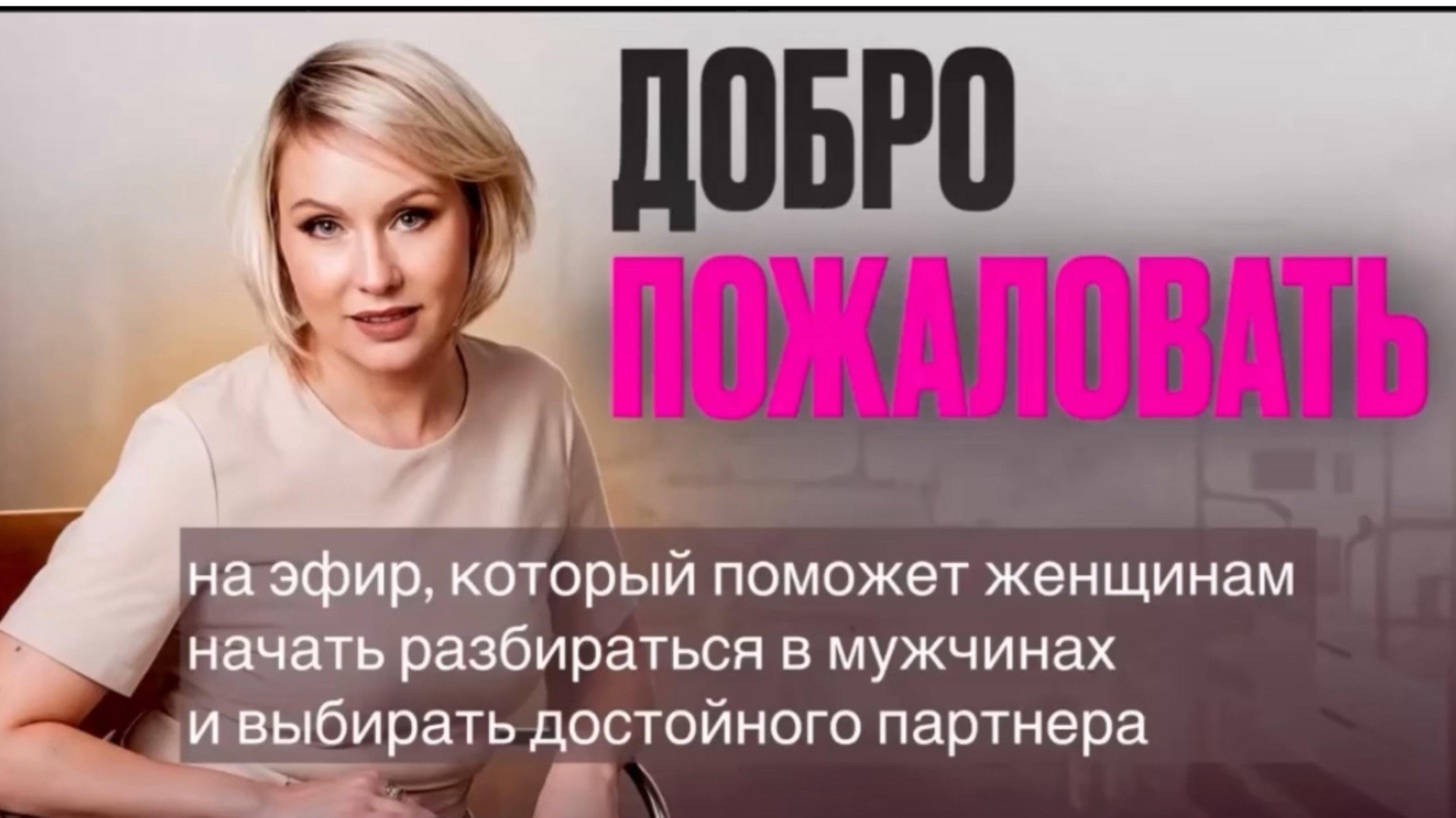 11 типажей мужчин, с кем не получится построить здоровые отношения