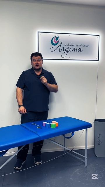 тейпиповать можно самостоятельно дома