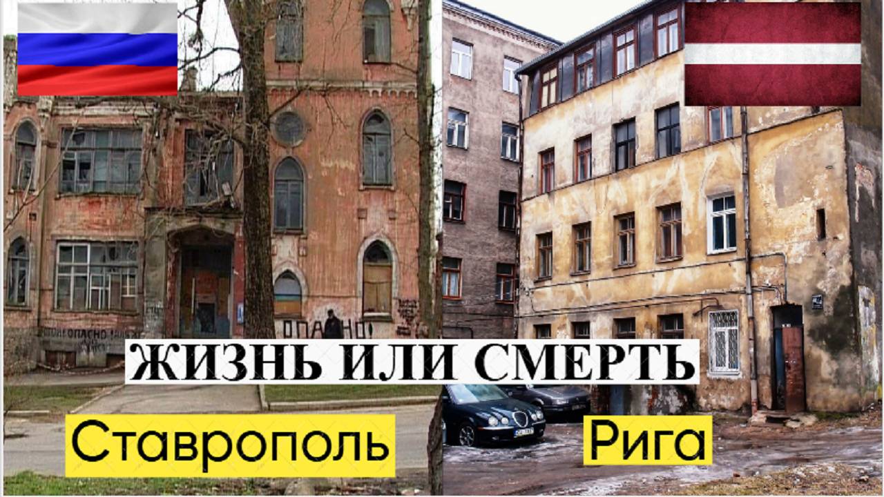 ЧТО ДЕЛАЮТ САНКЦИИ С ГОРОДАМИ. Впечатление глазами туриста.