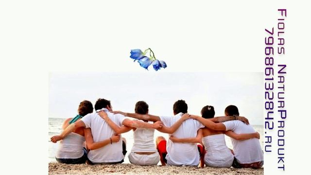 Иду вперед!