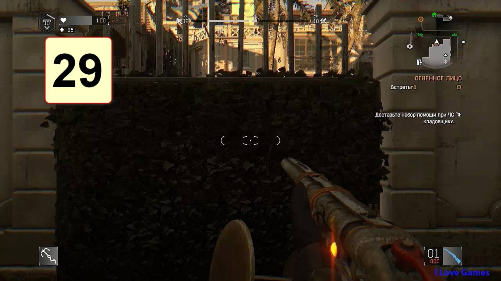 Прохождение ►Dying Light◄【• Выпуск• #29】