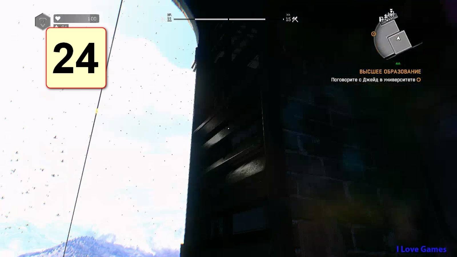 Прохождение ►Dying Light◄【• Выпуск• #24】