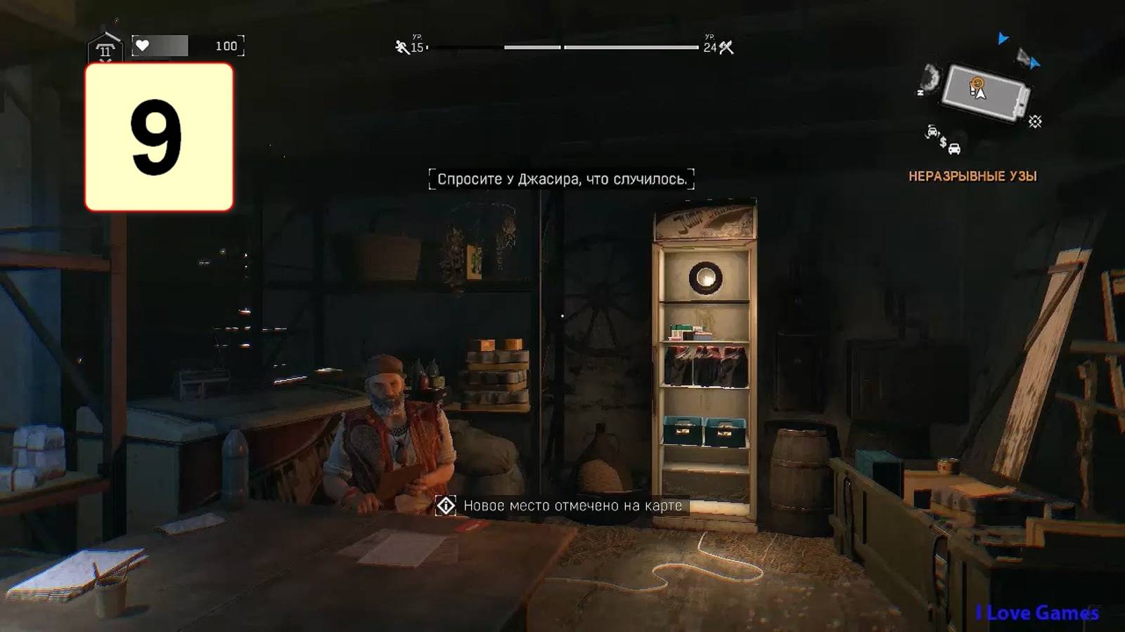 Прохождение ►Dying Light: The Following◄【• Выпуск• #9】