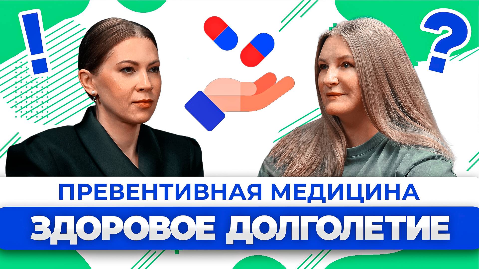 Ксения Кончакова – как сохранить здоровье при лечении рака | Клиника «АрхиМед»