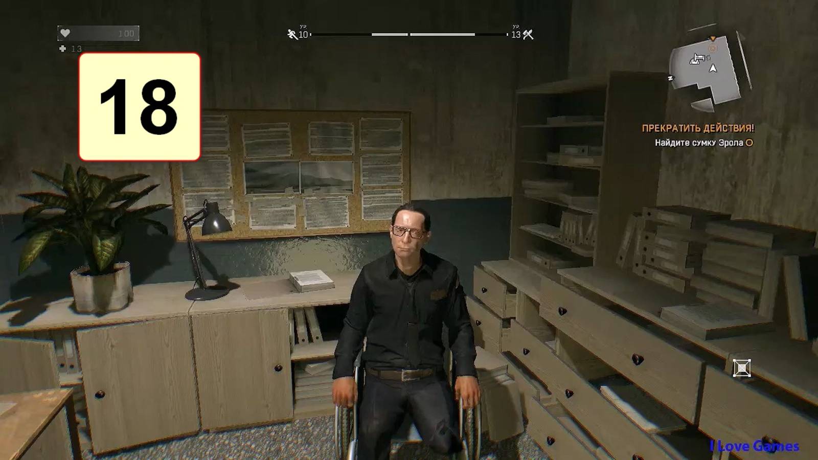 Прохождение ►Dying Light◄【• Выпуск• #18】