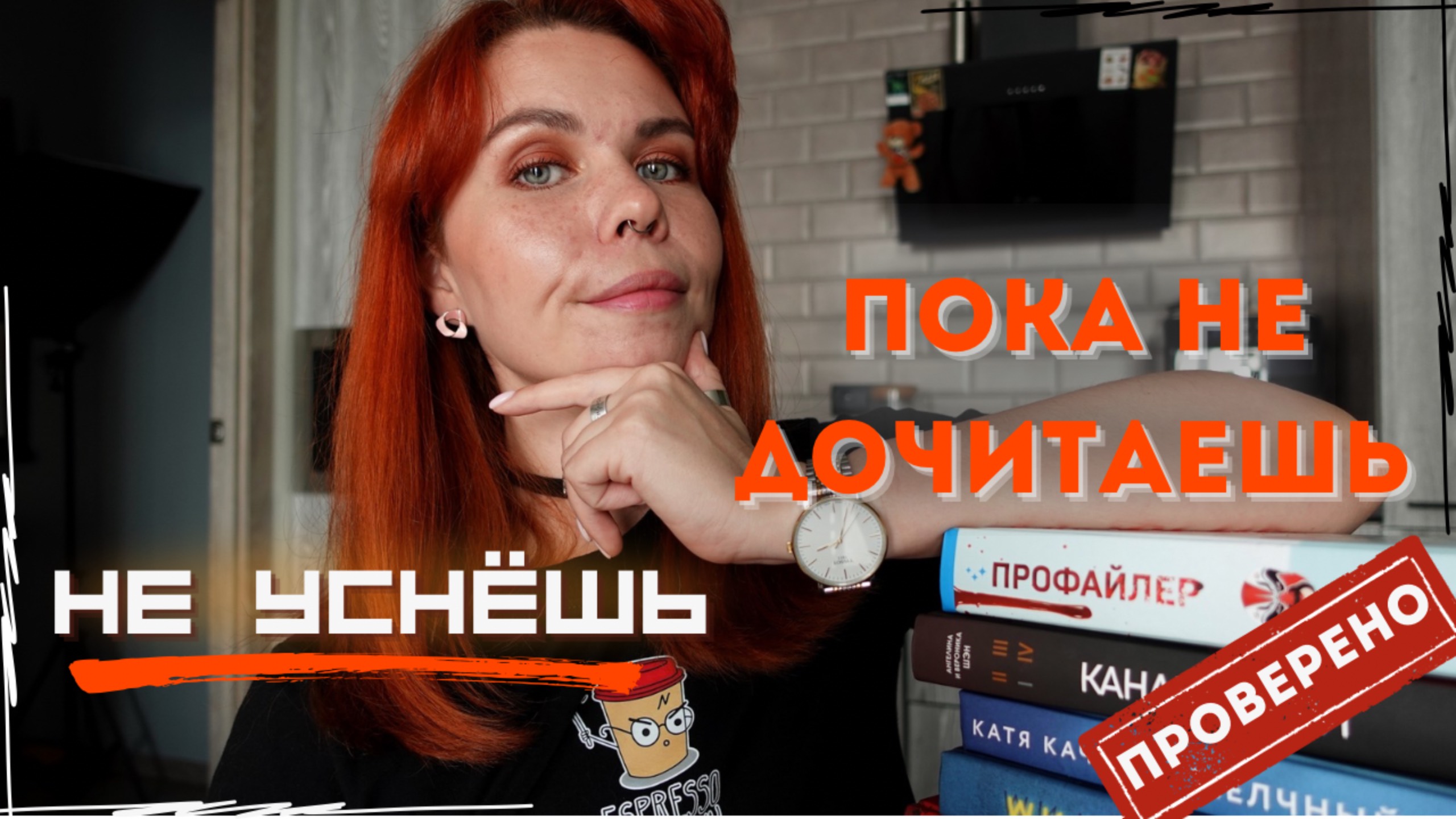 8 книг, которые читаешь запоем 🔥 Проверено бессонной ночью