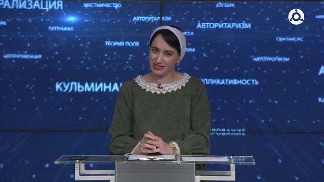 Эрудиты. Вне времени & Ляча