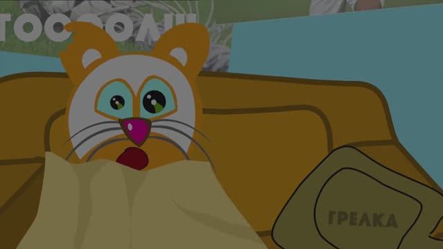 Кот Ричард и лето... типо