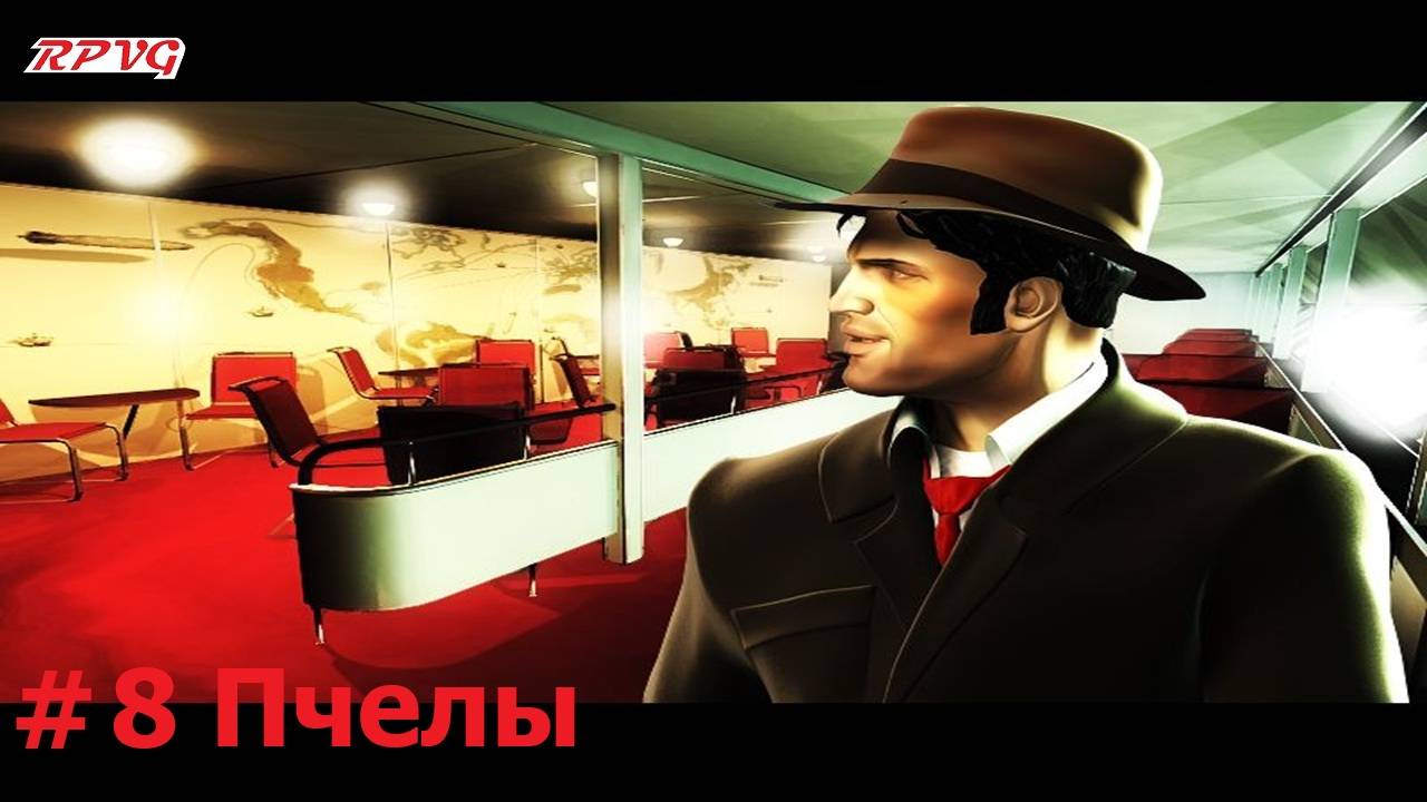 Прохождение The Secrets of Atlantis: The Sacred Legacy - Серия 8: Пчелы