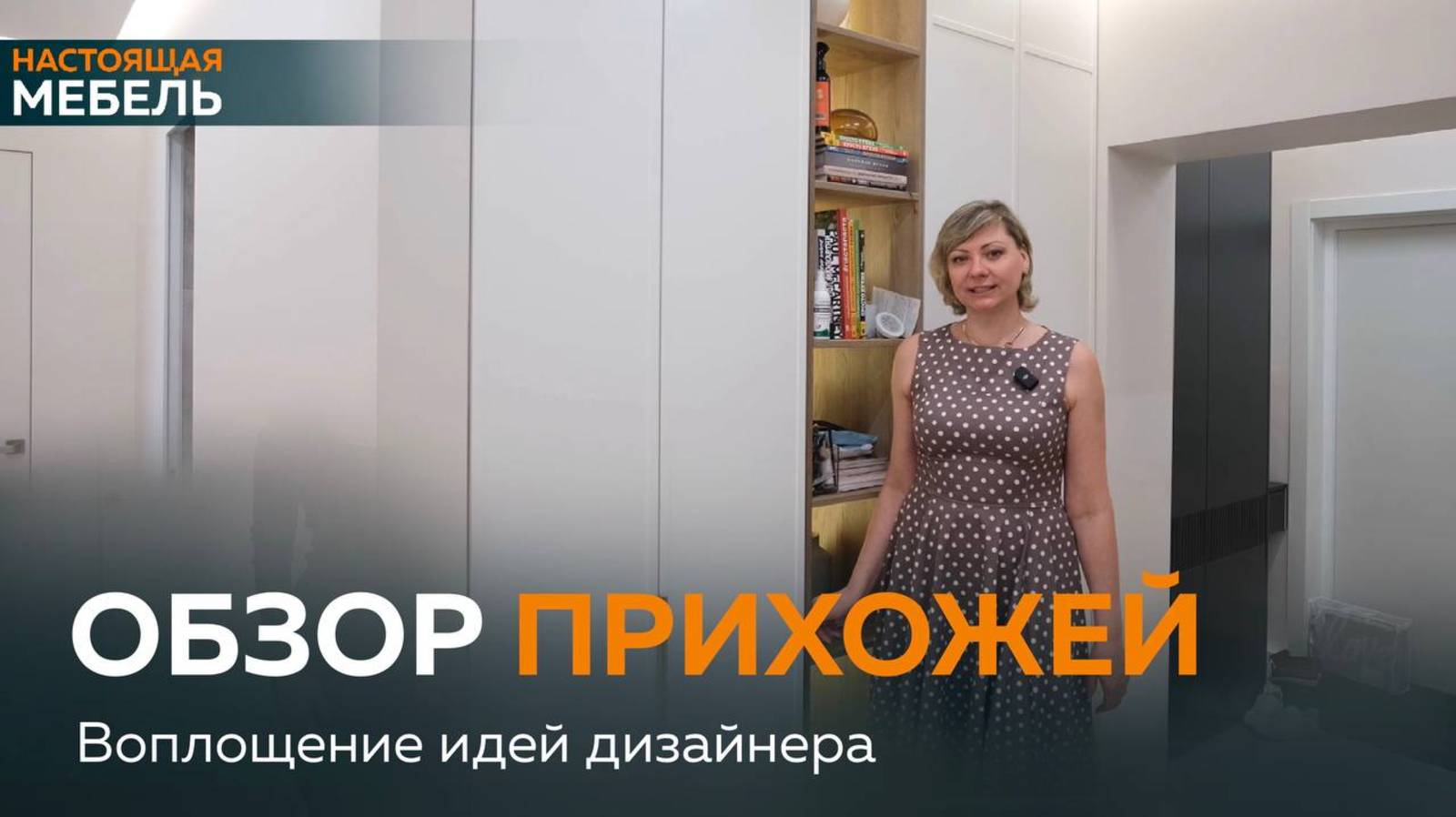 💫 Когда мебель — больше, чем просто функциональность