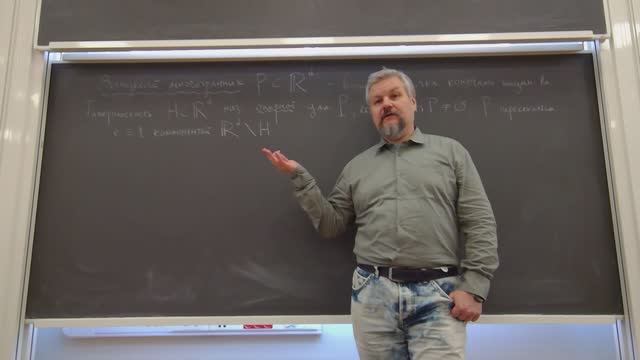 ГомоТоп - лекция 16.05.2025