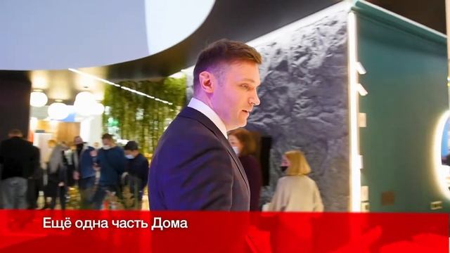 Фасадная часть и гостиная «дома будущего» на выставке MosBuild-2021