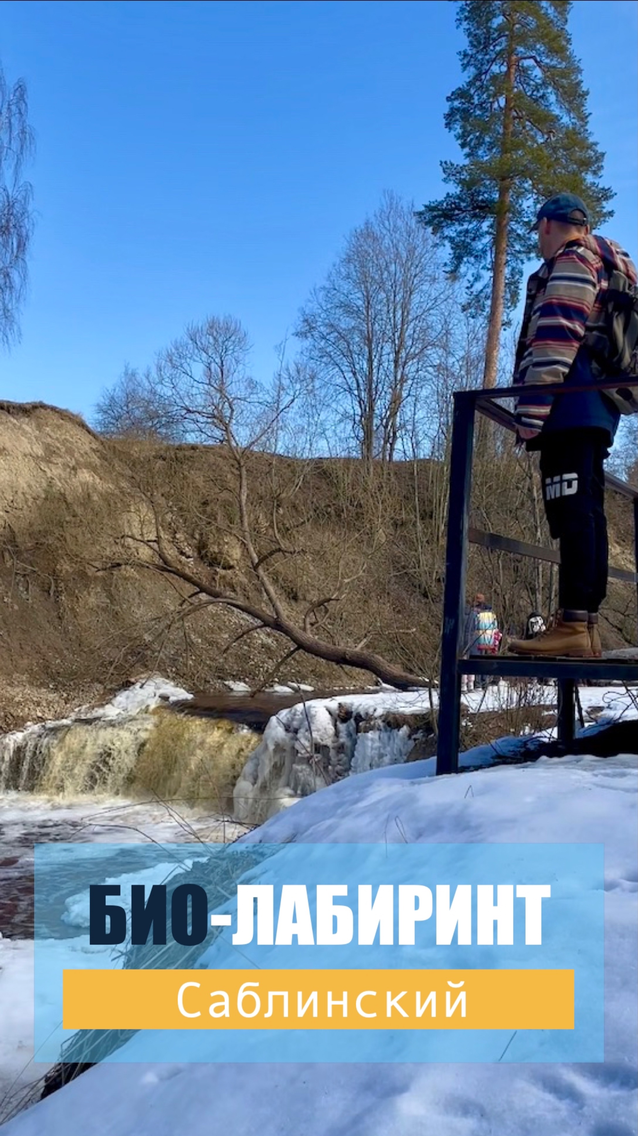 Любите квесты?