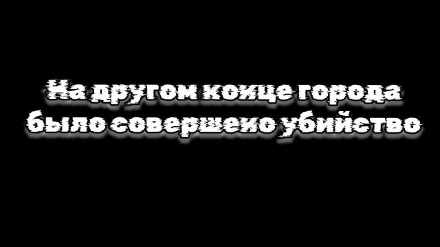 7 серия хоррора скрывающийся