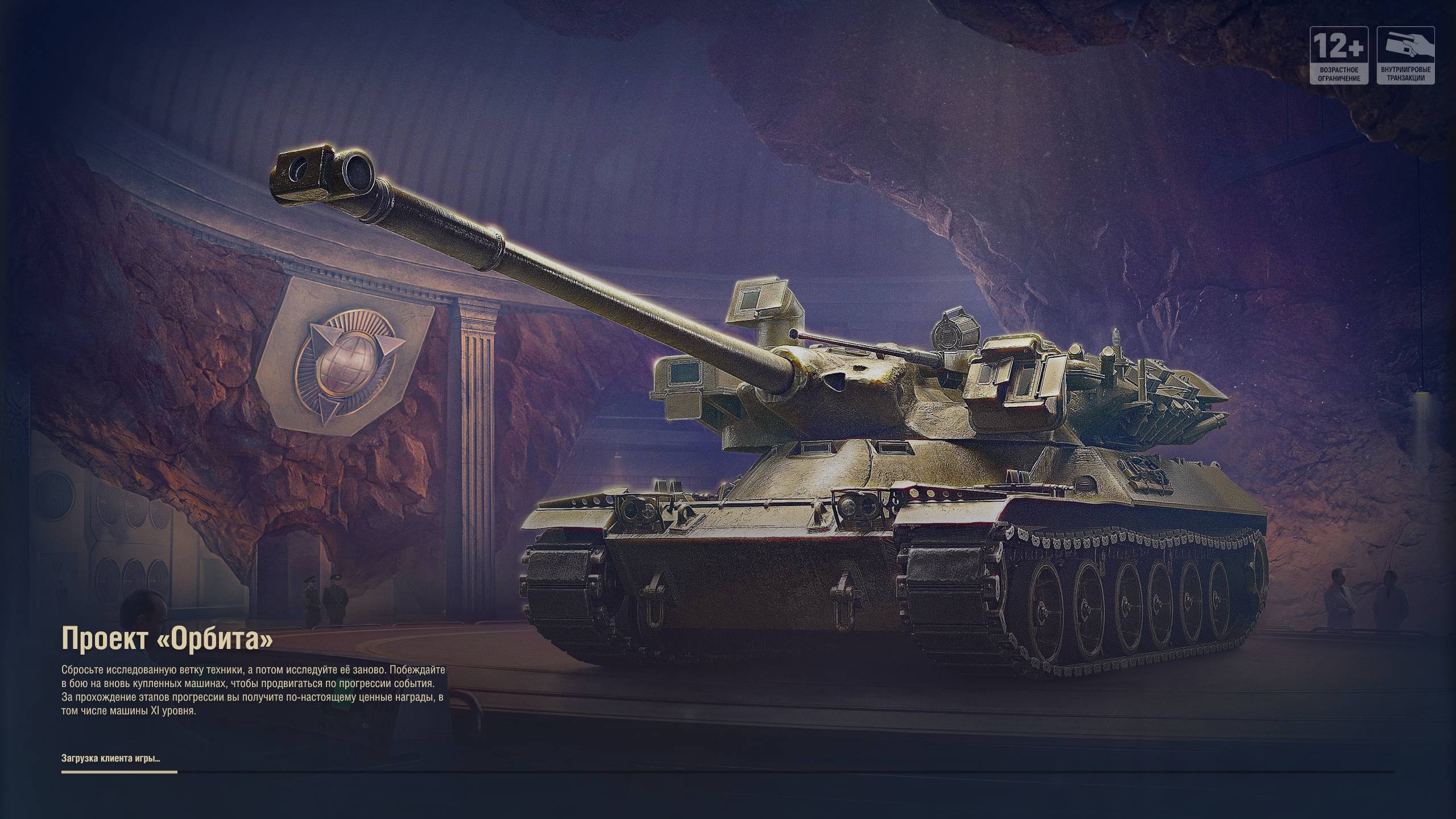 Мир танков без голды.СУ 101. Танковать так танковать.