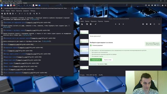 Отчёт по внешнему курсу