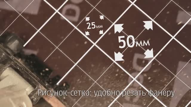 Работа с фанерой Свеза ДЭК / Как правильно работать с фанерой  / Обучающий фильм / Sveza