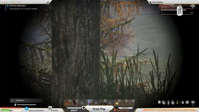 DayZ Проходим квесты и пытаемся выжить на сервере FireStorm_PVE_[Area51] Ищем Косулю