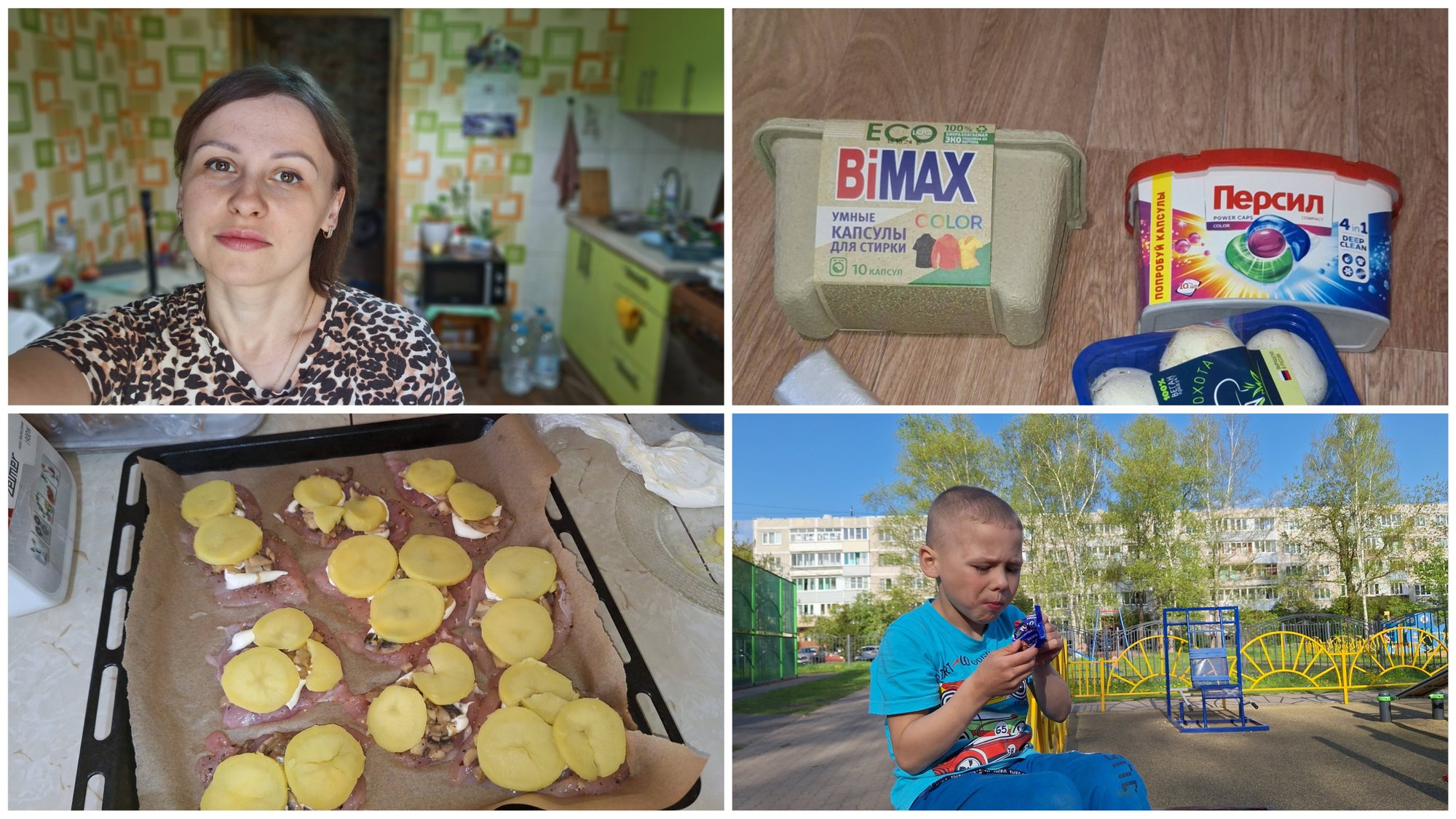 Заготовки из мяса/ Закупка продуктов/ Незнаю как помочь