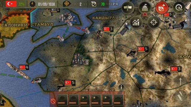 Прохождение стратегии