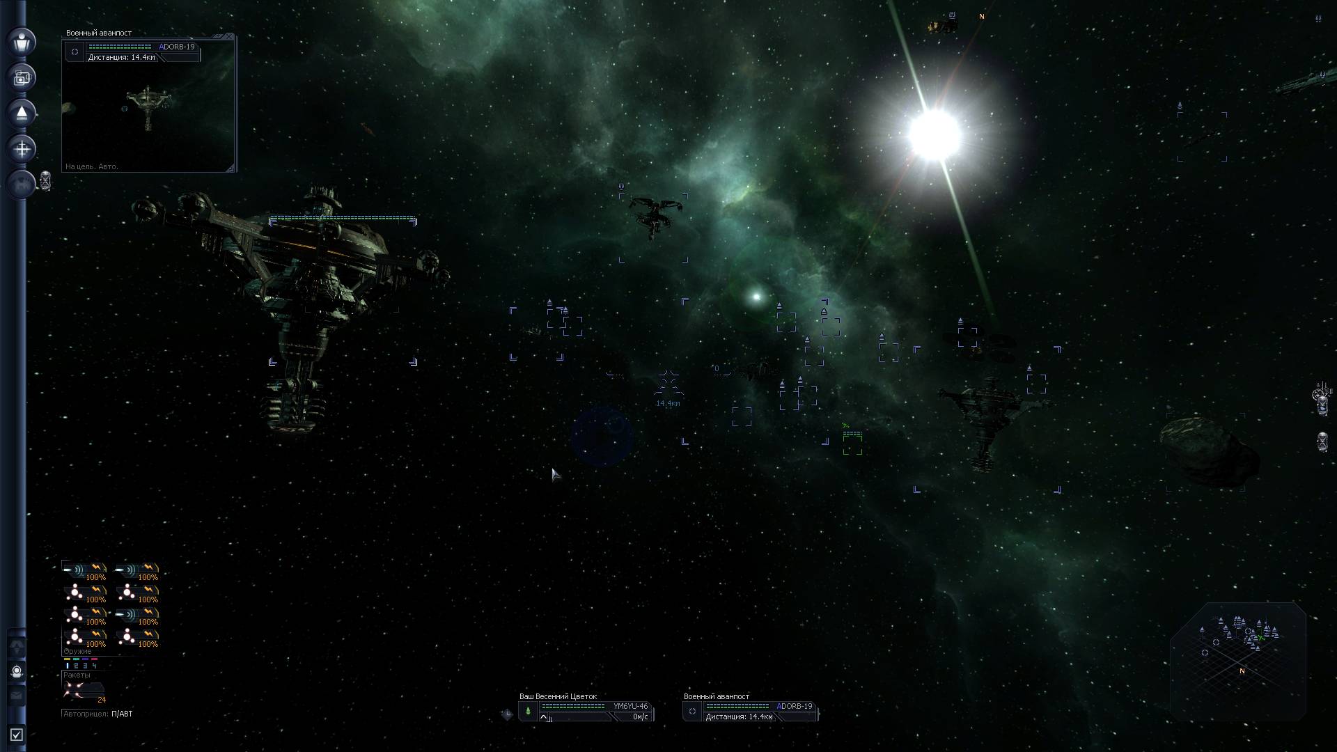 X³: Terran Conflict. X3 Albion Prelude. MichelleXGame.