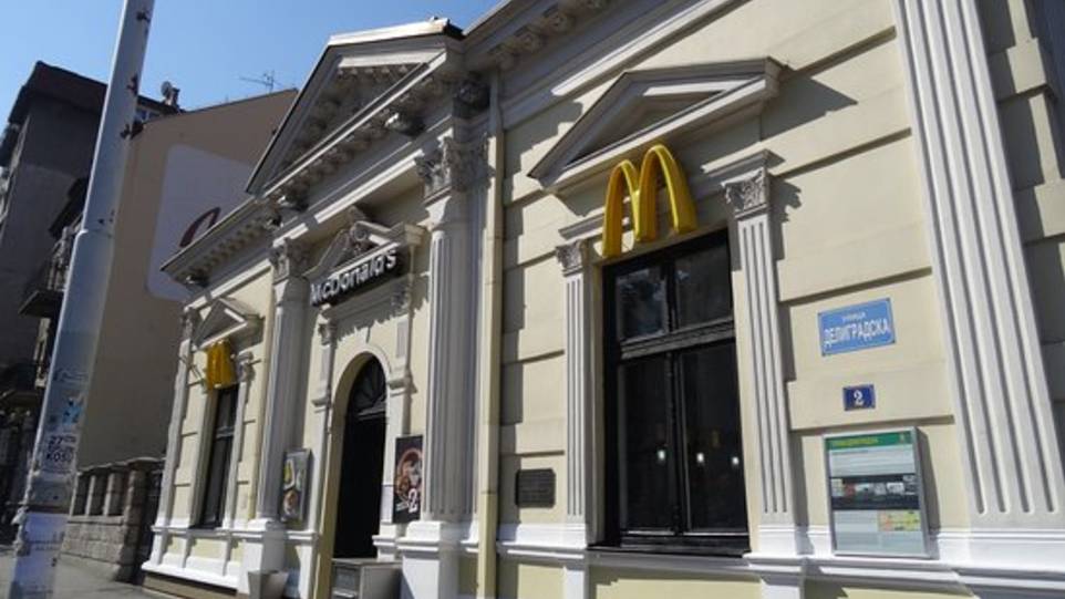 Сербский макдональдс