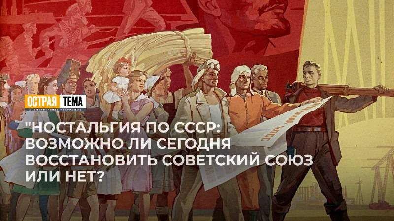 20250516 Таврия Острая тема