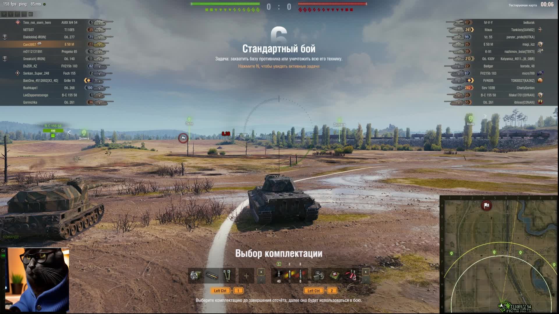 Е 50 Ausf. М  [+ наблюдатель]. Лт не было - поехал светить