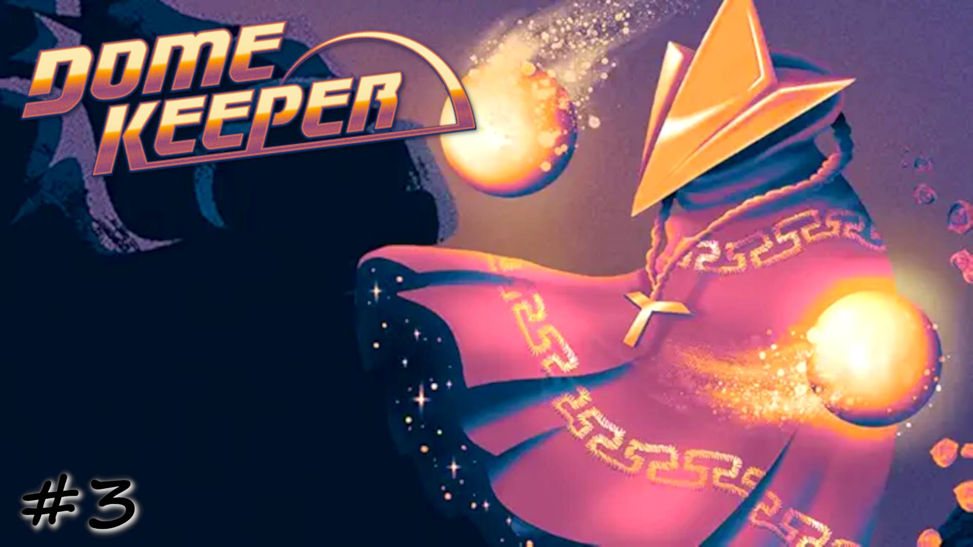 Маркшейдерский провал - #3 - Dome Keeper