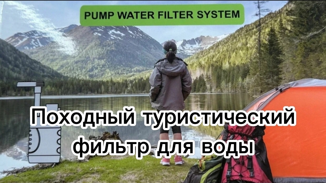 Снаряжение
