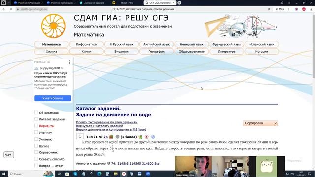 14.05.2025.Алгебра 9 кл. Подготовка к контрольной