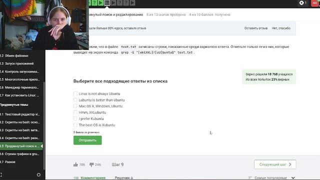 третий этап