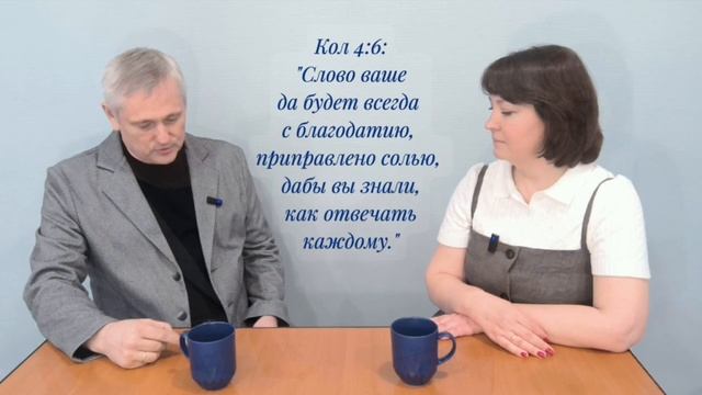 Ответы на вопросы