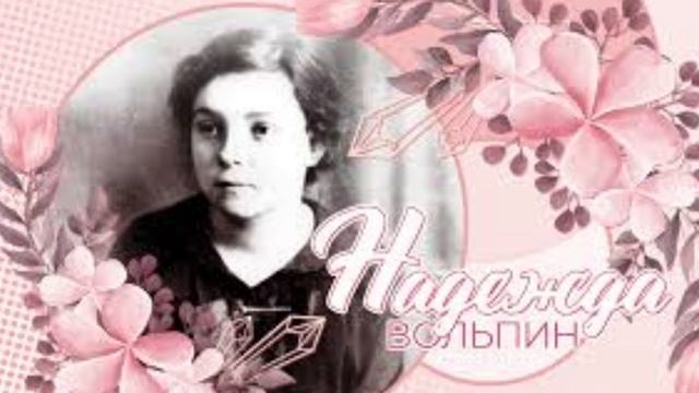 "Дорогая, сядем рядом..."