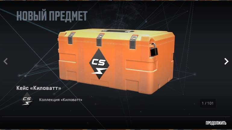 ОТКРЫВАЮ КЕЙС КИЛОВАТТ CS 2 (Counter-Strike 2) кейс 1