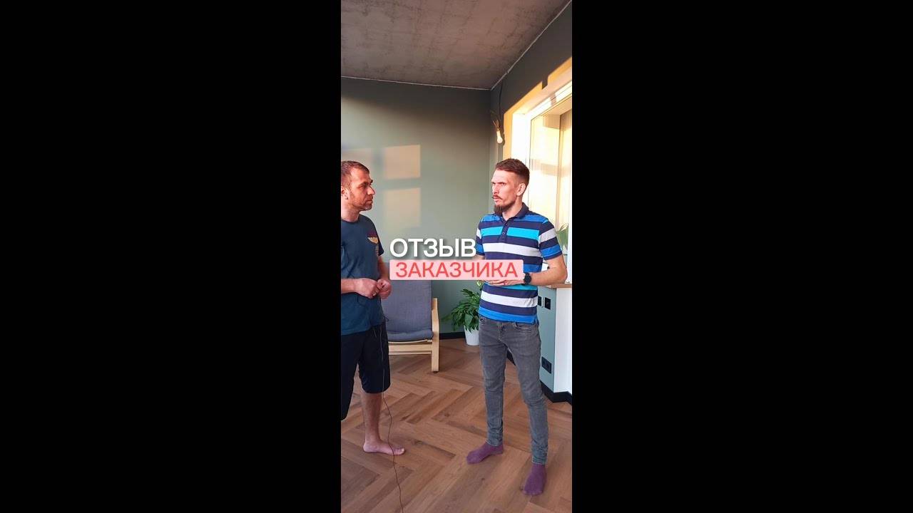 Отзыв о ремонте 3-к квартиры 85м2 - ЖК Заречье парк
