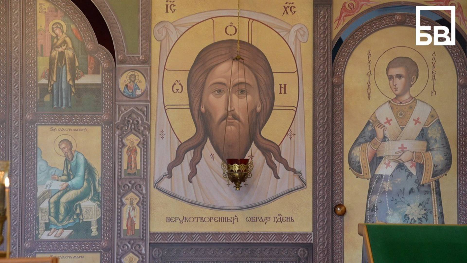 В начале было Слово. Передача 74. Неделя о самаряныне