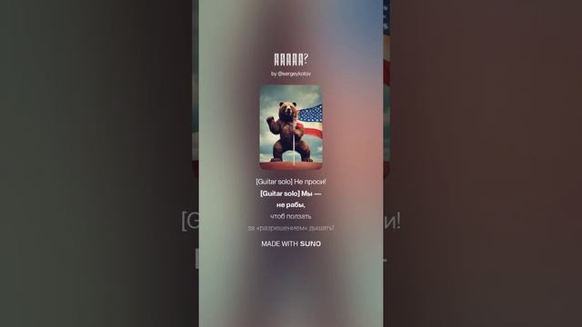 Судьи_ (продолжение 7)