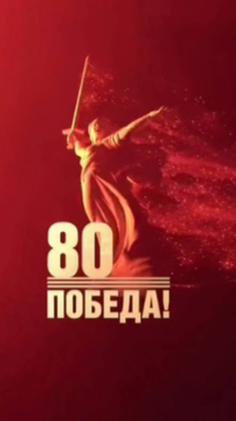 #ЭстафетапамятиДона