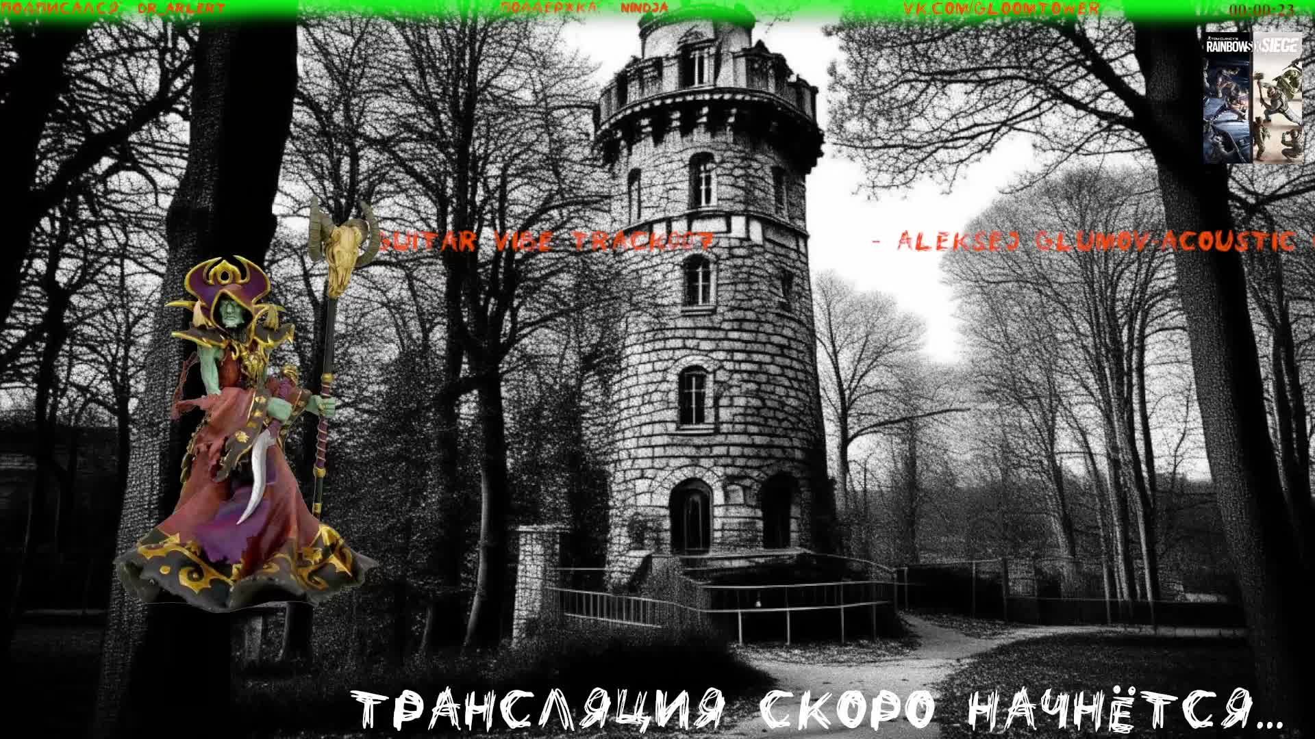 Первый взгляд. Игра The Incredible Adventures of Van Helsing II